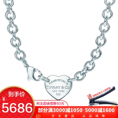 Tiffany & Co 蒂芙尼蒂凡尼 Tiffany Return To Tiffany系列银宽领带形项链 In Metallic ...