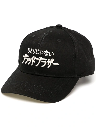 Blood Brother Embroidered Japanese Cap In Black | ModeSens