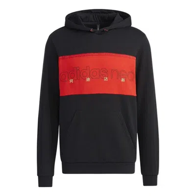 Adidas Originals Adidas Neo Logo In Black | ModeSens