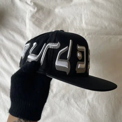 Pre-owned Murd333r Fm 7 5/8 Murd333r.fm Fitted Hat In Black | ModeSens