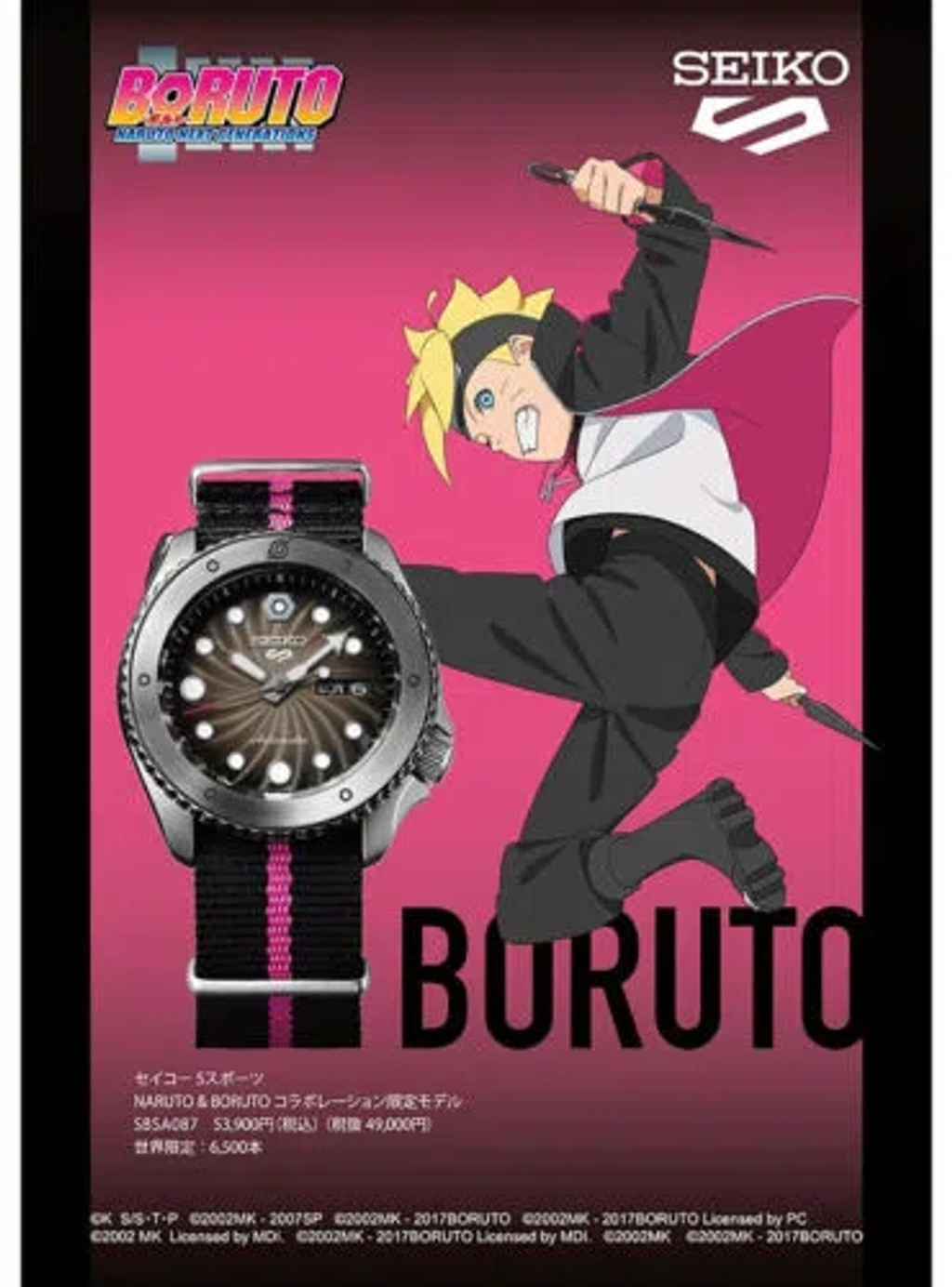 Pre-owned Seiko 5 Sports Naruto & Boruto Srpf65k1 Boruto Limited ...