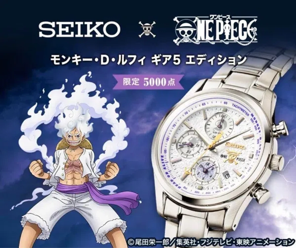 Pre-owned Seiko X One Piece Monkey D. Luffy Gear 5 Edition Watch 5000 ...