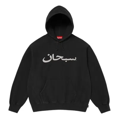 SUPREME Hoodies for Men | ModeSens