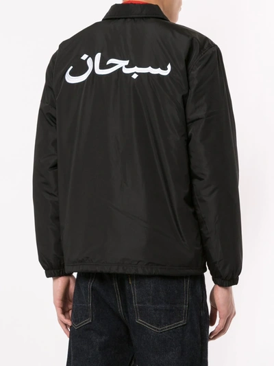 Supreme Coaches Arabic Logo Jacket In Black | ModeSens