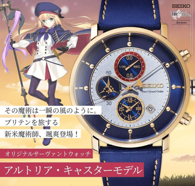 Pre-owned Seiko Fate Grand Order Fgo Altria Caster Model Original ...