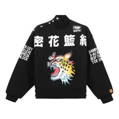 Kenzo (wmns) Ss21 Pattern Cotton Thicken Stay Warm Hoodie Black | ModeSens