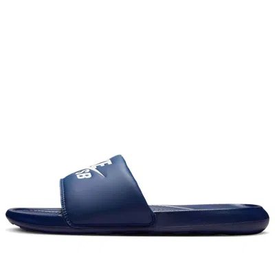 Nike Victori One Slide 'deep Royal Blue' | ModeSens