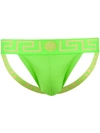 Versace Greca Border Jockstrap In Pink | ModeSens